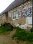 Рион (ulitsa Energetikov No:14В), güvenlik firmaları  Vereşçagino'dan