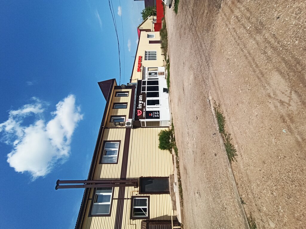 Market Авокадо, Bügülme, foto