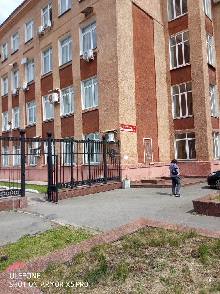 Araç sigorta şirketleri Единая коллегия юристов, Izhevsk, foto