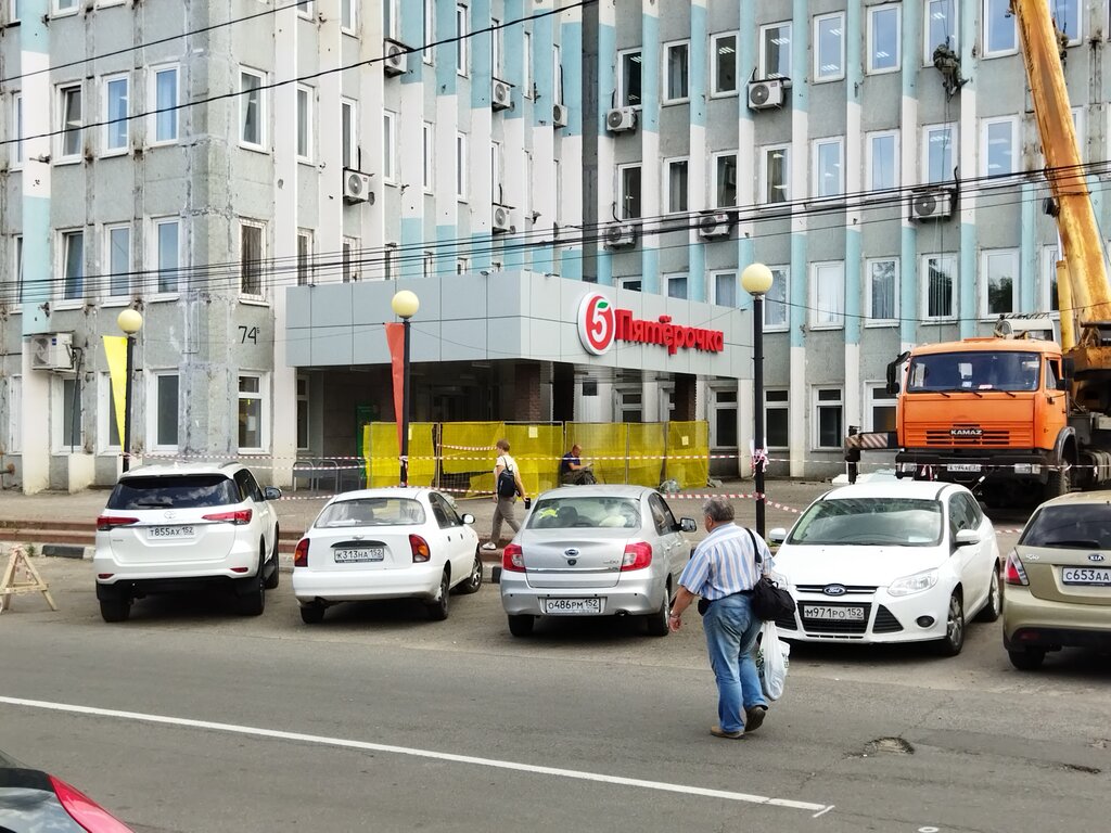 Süpermarket Pyatyorochka, Nijni Novgorod, foto