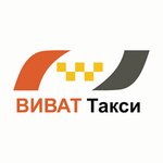 Vivat (Zavoda Serp I Molot Drive No:5с1), taksi  Moskova'dan