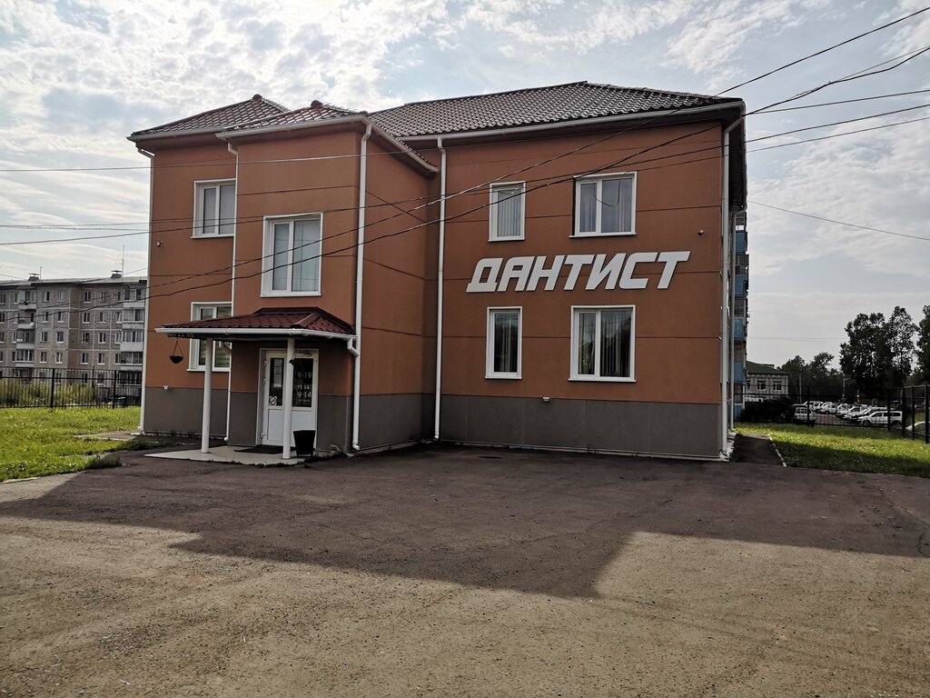 Özel ağız ve diş sağlığı klinikleri ve muayenehaneleri Dantist, Sovetskaya Gavan, foto