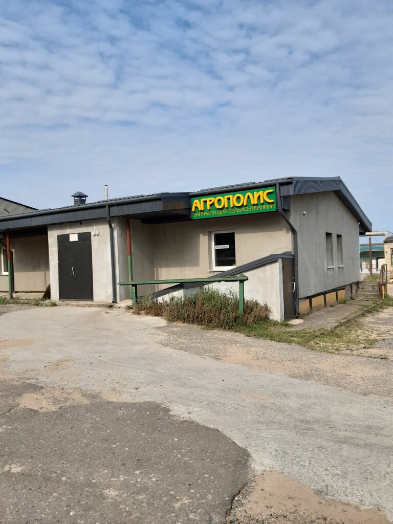 Tarım makineleri, ekipmanlar Agropolis, Vawkavysk, foto