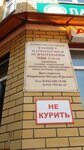 Нарколог Ширшиков М. Ю. (ulitsa Vosstaniya 1905 goda No:13А), madde bağımlılığı tedavi merkezi  Aleksandrov'dan