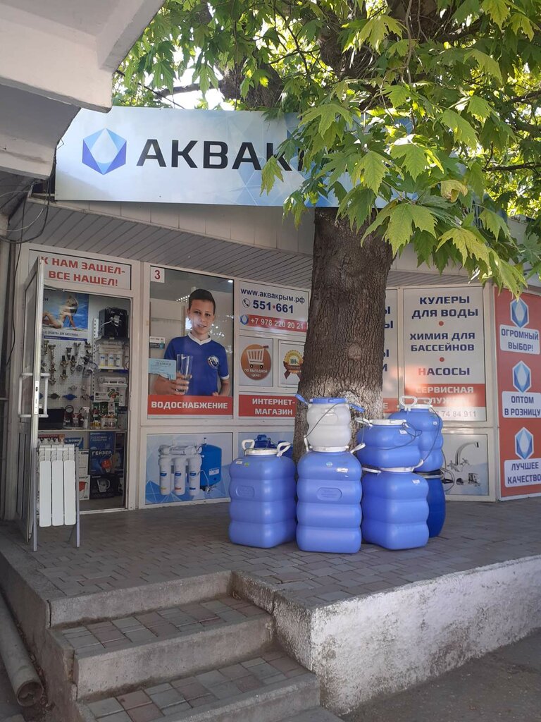 Pompa ve pompalama ekipmanları firmaları Aquacrimea, Sevastopol, foto