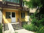 Бархатный кот (ulitsa Kommunarov No:99), seyahat acenteleri  Yelets'ten