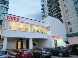 Fitness club Work (Samokovskaya Street No:3, Kostroma), fitness kulüpleri  Kostroma'dan