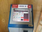 Терминал оплаты (улица Крылова No:86), ödeme terminali  Simferopol'dan (Akmescit'ten)