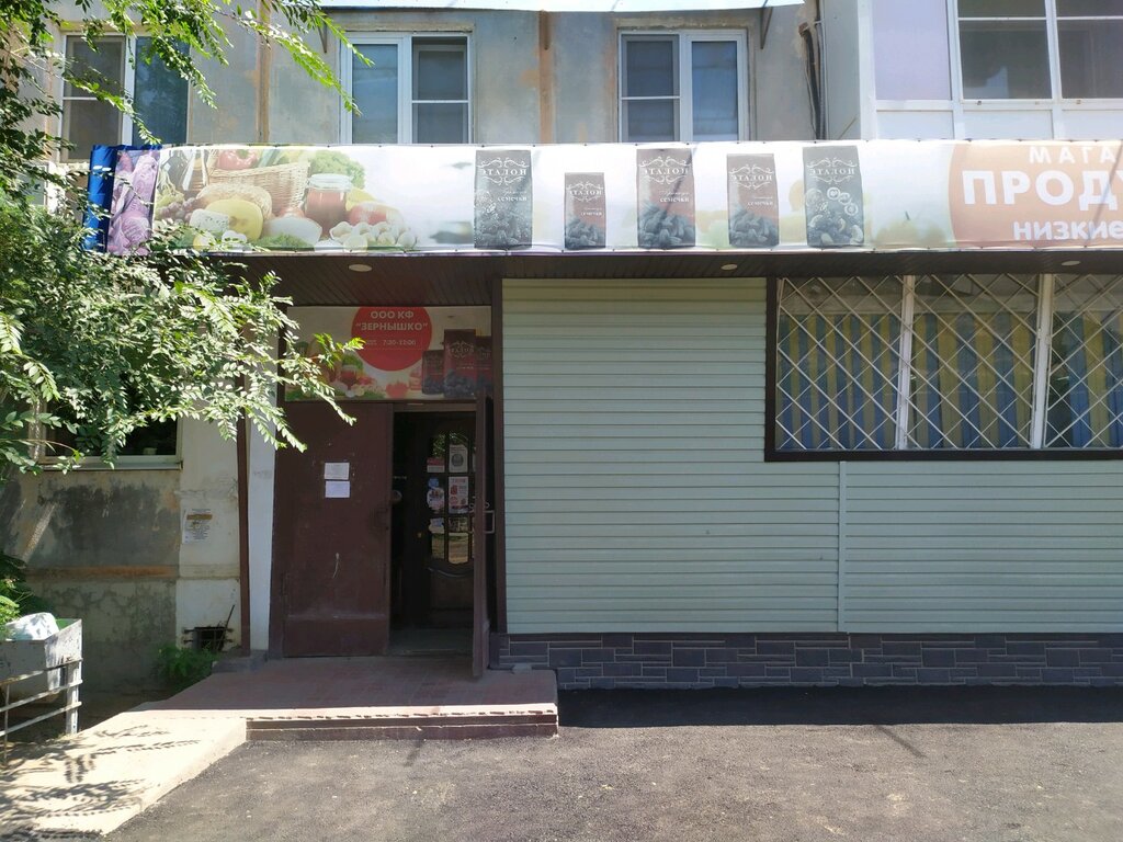 Market Зернышко, Astrahan, foto