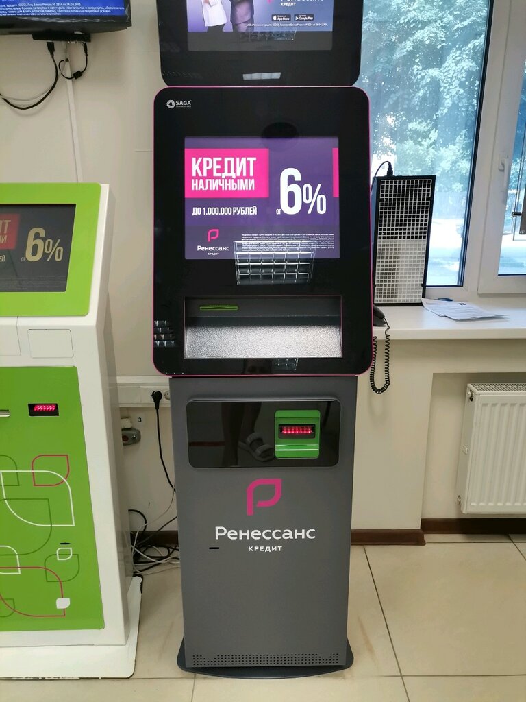 Ödeme terminali Renessans Bank, Riazan, foto
