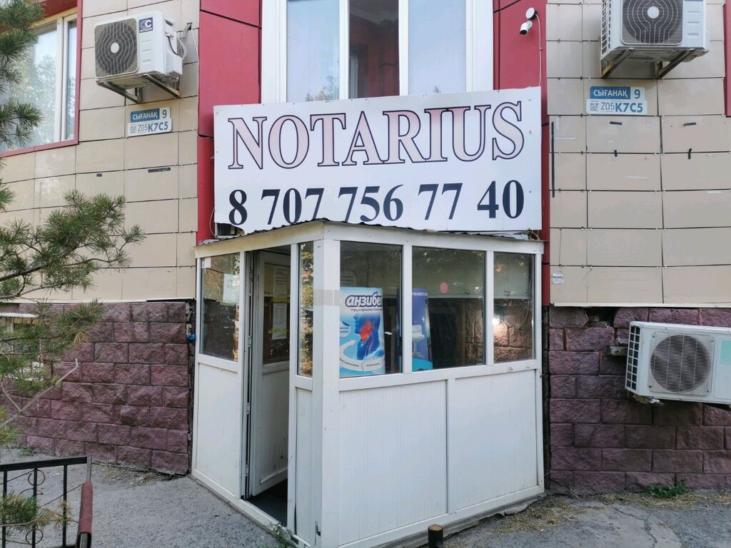 Noterler Notary Sultanbaeva G. K., Astana, foto