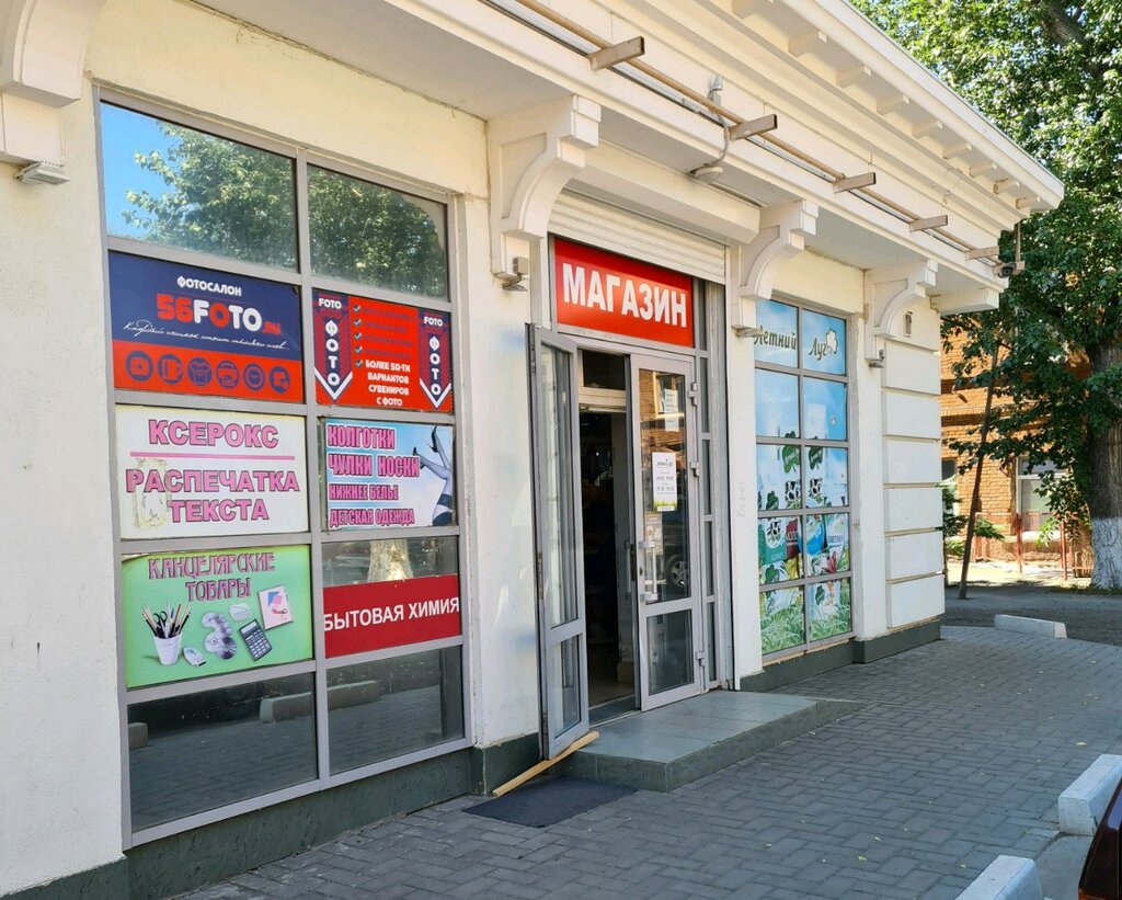 Süt ürünleri satış mağazaları Letny lug, Orenburg, foto