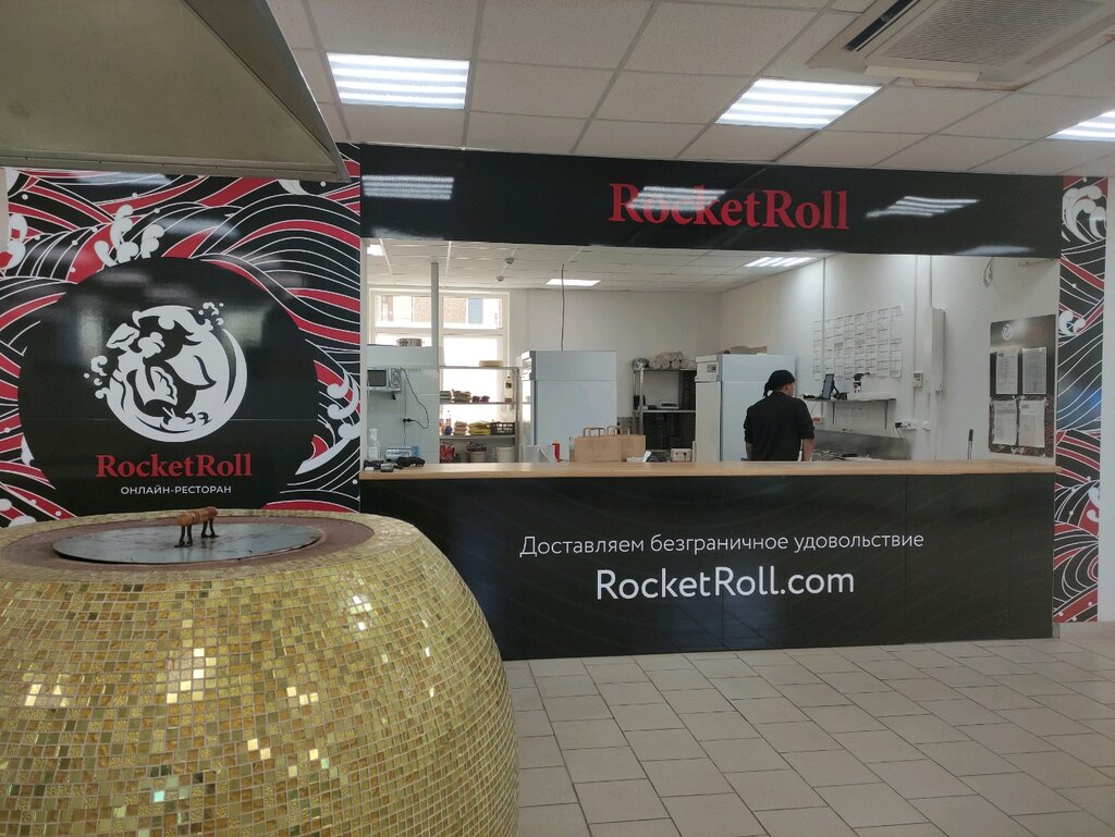 Hazır yemek teslim servisleri Рокет Ролл, Izhevsk, foto