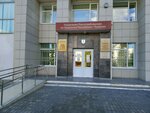Управление Роспотребнадзора по Чувашской Республике - Чувашии, Организационный отдел (Moskovskiy Avenue No:3Д), sosyal yardım kuruluşları  Cheboksary'den