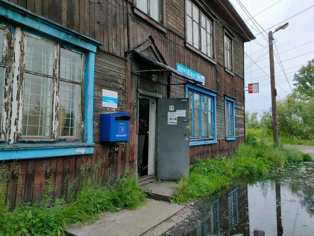 Bankacılık hizmet noktası Почта банк, Irkutsk, foto