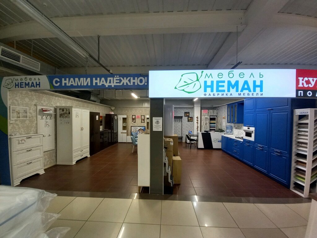 Mobilya mağazaları Неман, Moguilev, foto