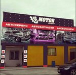 Autocenter Motor 3D (Chernyshevskogo Street No:1/3), otomobil servisi  Yakutsk'tan