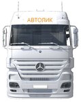 Автолик (Severnoye Highway No:37), kömür firmaları  Krasnoyarsk'tan
