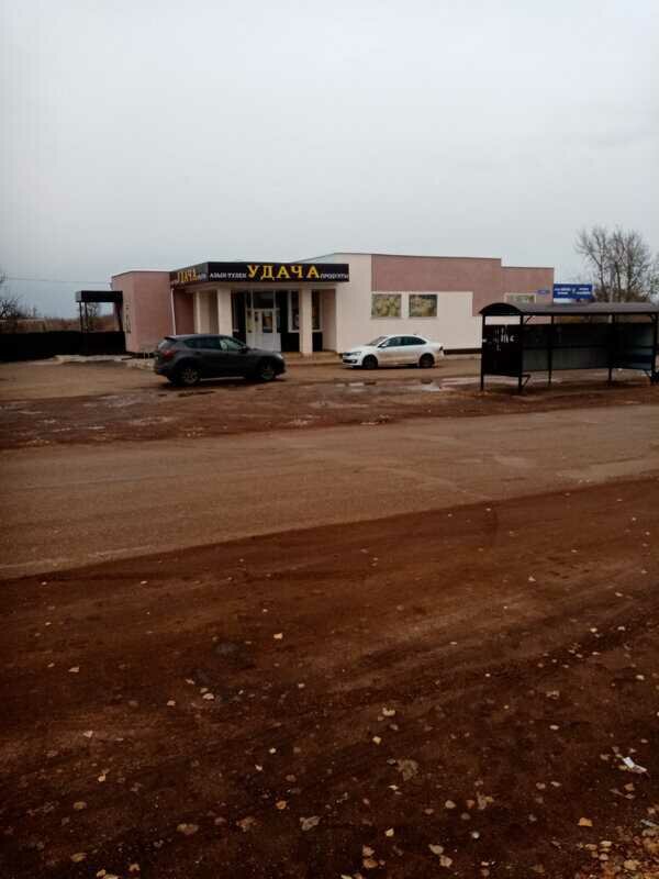 Market Удача, İşimbay, foto