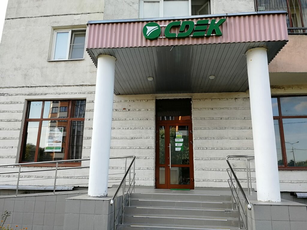 Kurye hizmetleri CDEK, Moskova, foto