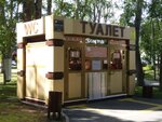 Туалет (Tyumen, skver Aleksandra Moiseyenko), tuvalet  Tiumen'den