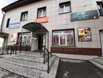 Игрушки (Gusinobrodskoye shosse No:19/2), çocuk oyunları ve oyuncakları  Novosibirsk'ten