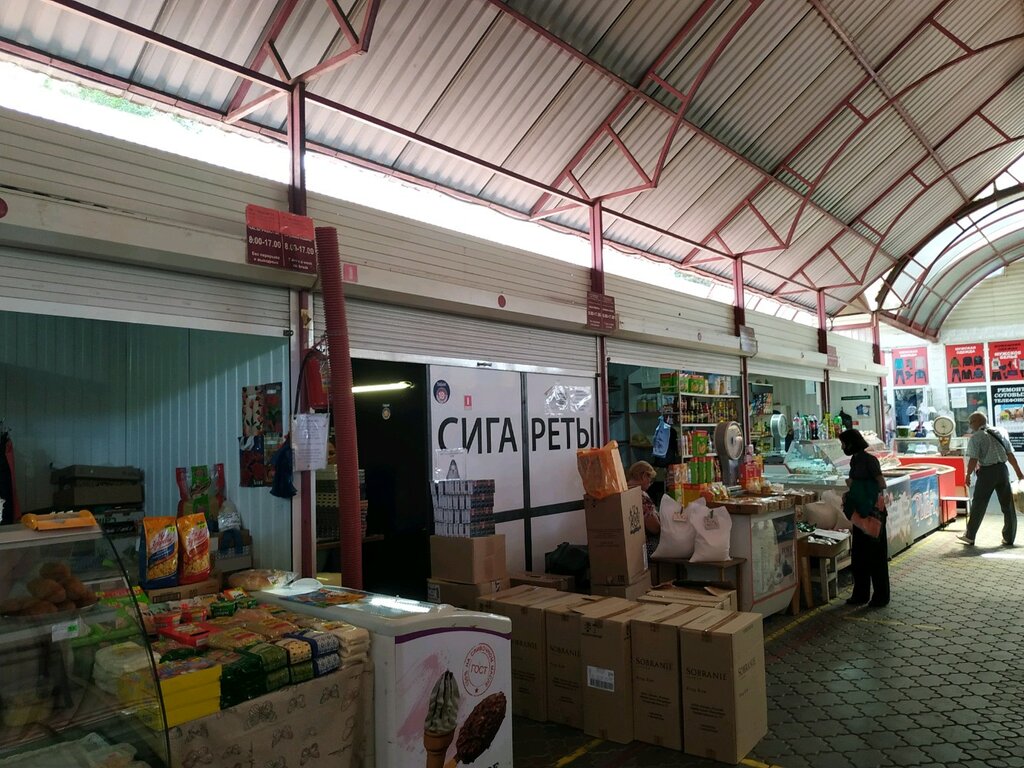 Tütün, sigara mağazaları Сигареты, Soçi, foto