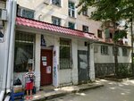 Соки воды (улица Гагарина No:42), market  Simferopol'dan (Akmescit'ten)
