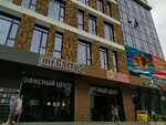 A Roma Beauty (улица Гагарина No:20А), manikür-pedikür  Simferopol'dan (Akmescit'ten)