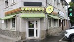 Станция (ulitsa Perederiya No:93), bira dükkanı  Krasnodar'dan