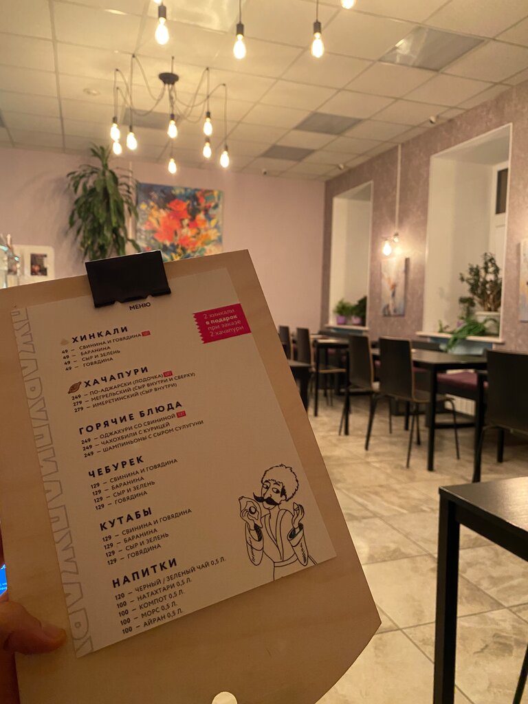 Kafe Ajaruli, Saint‑Petersburg, foto