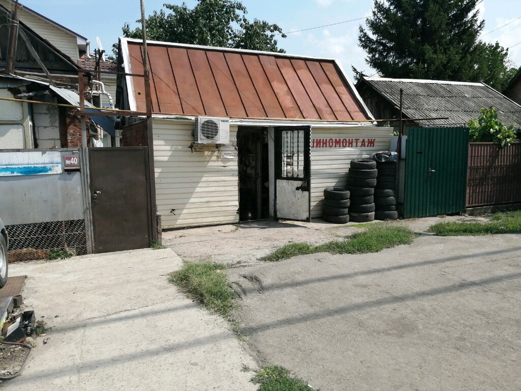 Oto lastik tamiri Шиномонтаж, Krasnodar, foto