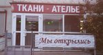 С иголочки (Svobody Street No:23, Zapadniy District), mefruşat  Velikiy Novgorod'dan