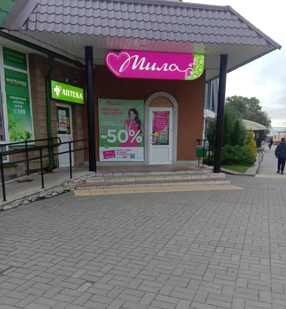 Kozmetik ve parfümeri mağazaları Mila, Smarhon, foto