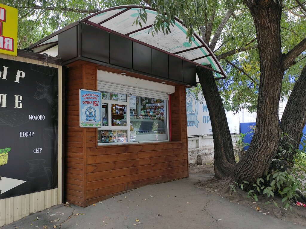 Süt ürünleri satış mağazaları Molochny magazin, Barnaul, foto
