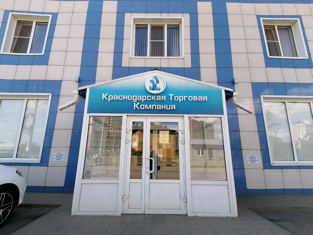 Laminat Krasnodarskaya Torgovaya kompaniya, Adıge Cumhuriyeti, foto