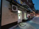 Белоречье (ulitsa Aviastroiteley No:2А), market  Irkutsk'tan
