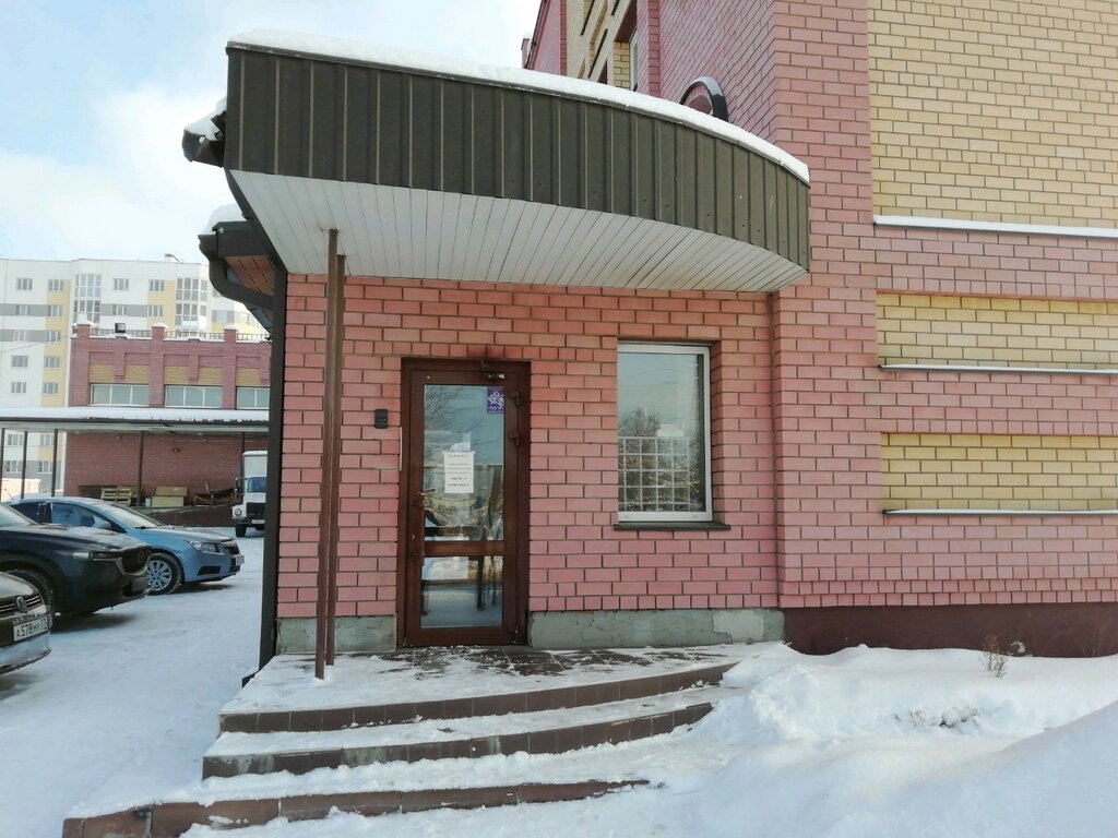 Toptan gıda mağazaları Neoprodukt, İvanovo, foto