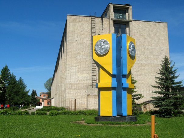 Yüksekokul Kolledzh Agrarno-Tekhnichesky Gosudarstvenny Uo, Gorodok, foto