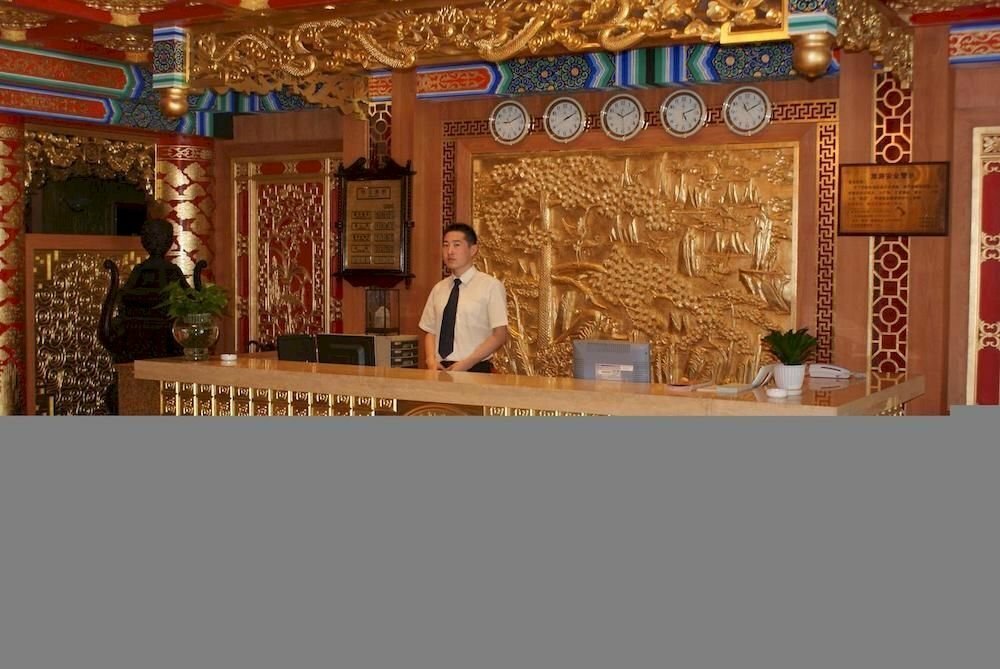 Otel Beijing Haidian Garden Hotel, Beijing, foto