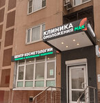 Mac (Kantemirovskaya Street No:5к4), kozmetoloji, kozmetik salonları  Moskova'dan