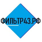 Filtr43 (Lenina Street No:205), su filtreleri  Kirov'dan