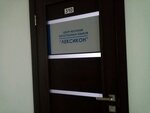 Лексикон (ulitsa S.F. Balmochnykh No:6), özel ders hizmetleri  Lipetsk'ten
