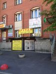 Skupka i komissionny magazin (Shlisselburgskiy Avenue No:11), i̇kinci el eşya alımı  Saint‑Petersburg'dan
