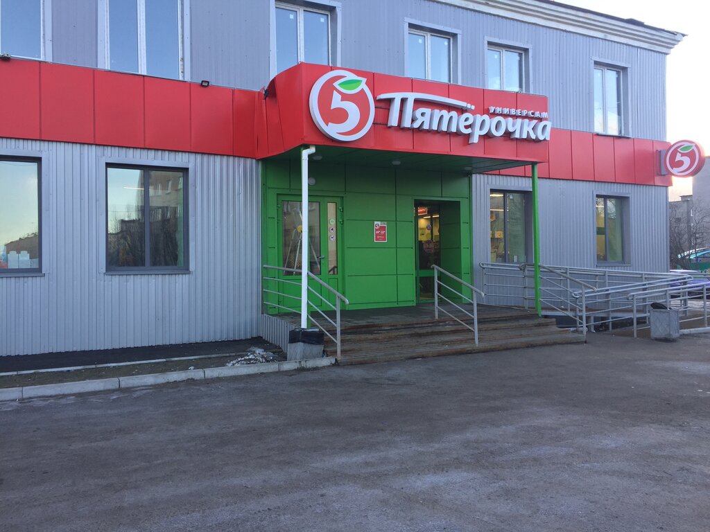 Süpermarket Pyatyorochka, Zapolyarni, foto