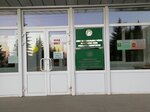Отдел опеки и попечительства Администрации муниципального района Белебеевский район Республики Башкортостан (Krasnaya ulitsa No:116), sosyal yardım kuruluşları  Belebey'den