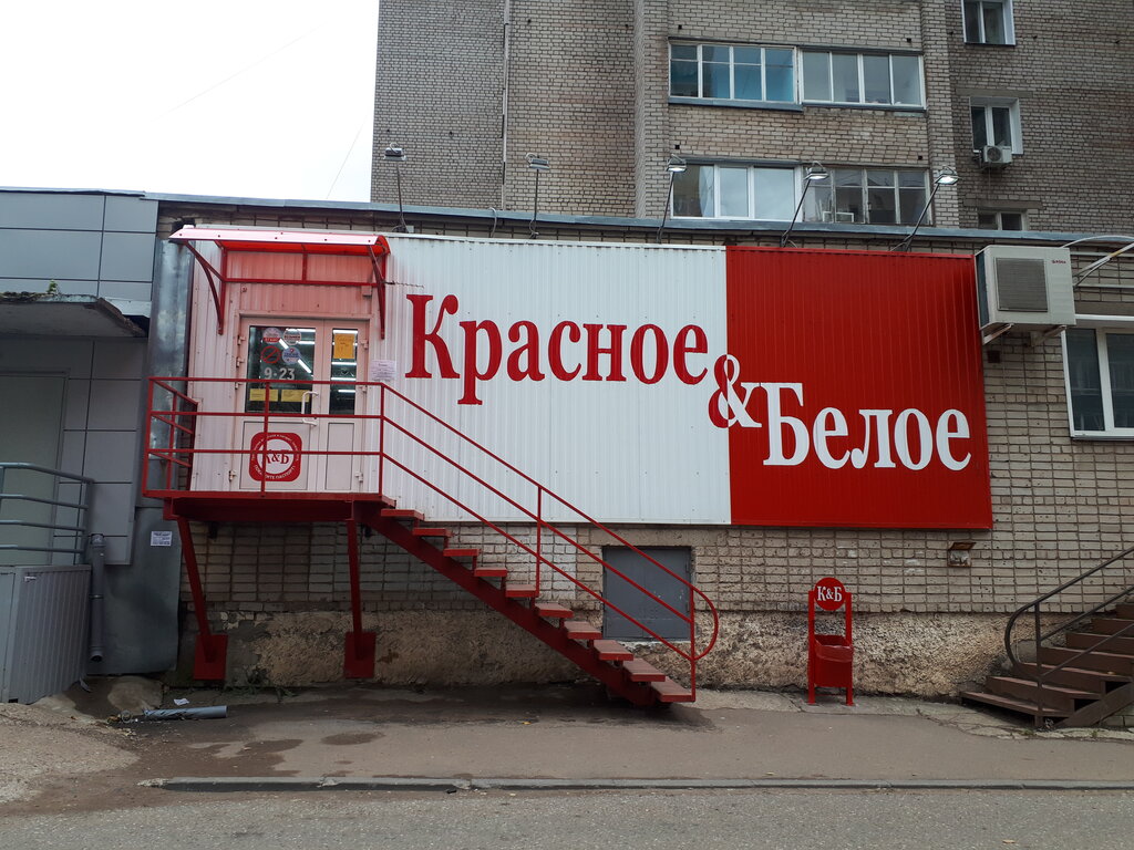 Market Krasnoe&Beloe, Kirov, foto