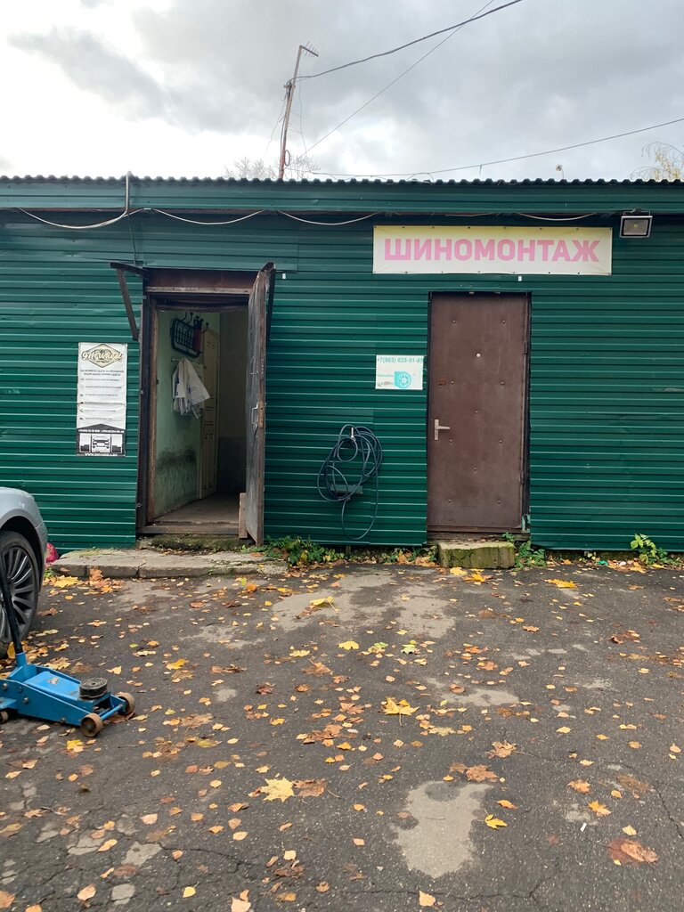 Oto lastik tamiri Shinomontazh, Mytişçi, foto