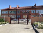 Mb Dou № 3 (ulitsa Maksima Gorkogo No:593, Bataysk), anaokulları  Bataysk'tan