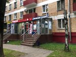 Superman (60-letiya Oktyabrya Avenue No:25к1), berberler  Moskova'dan